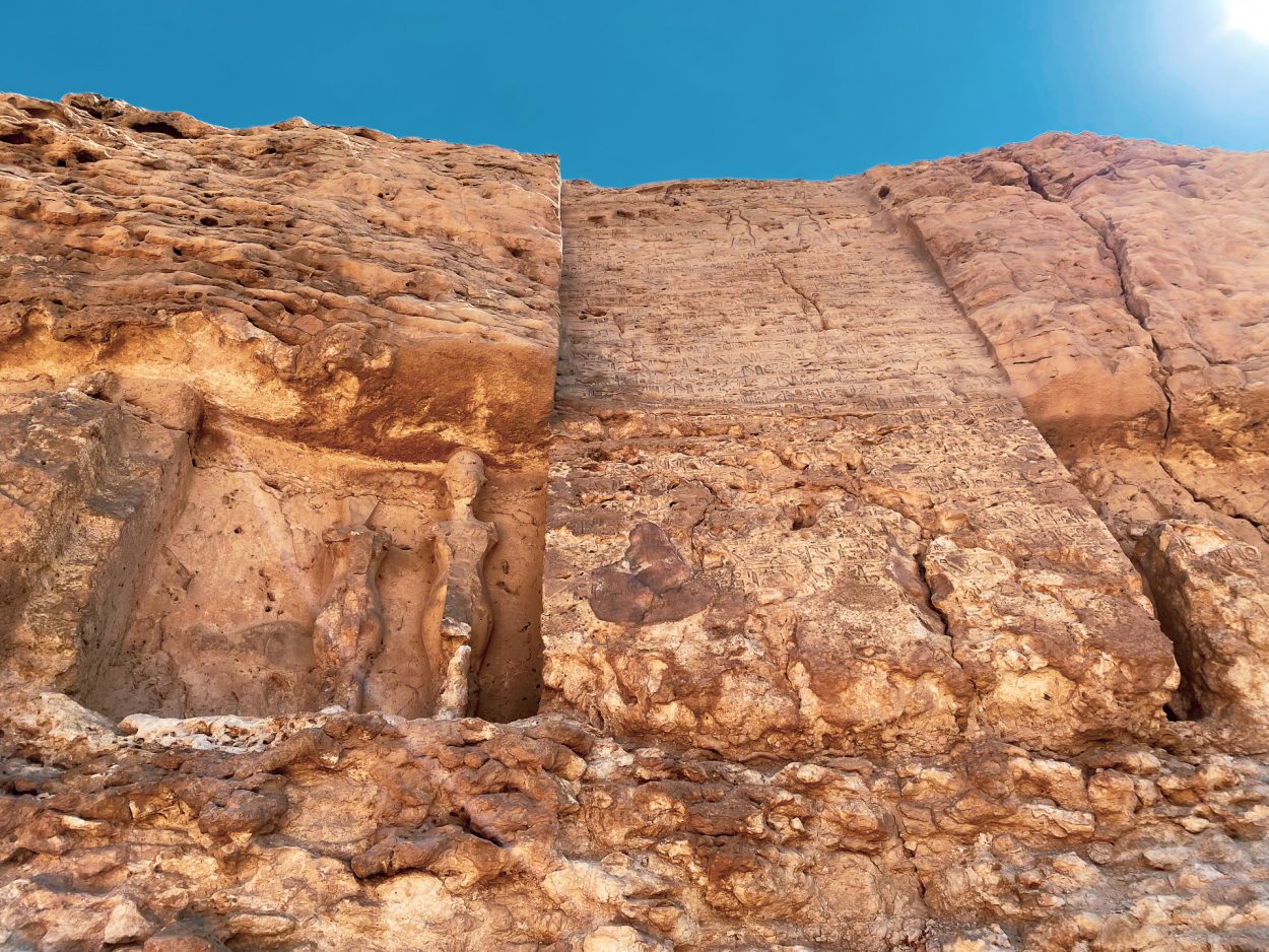 Akhénaton et Tel-el Amarna, rêve d'un pharaon hérétique - Histoire à ...